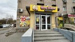 Фрау Марта (Vyatskaya ulitsa No:47/107), bira dükkanı  Rostov‑na‑Donu'dan