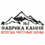 Fabrika Kamnya № 1 (Dzerzhinskogo Avenue No:23Б), heykel ve mezarlık taşı üreticileri  Yaroslavl'dan