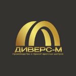 Диверс-М (7th Inzhenerny Drive No:25), çerçeve ve çadır yapıları  Ulyanovsk'tan