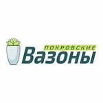 Покровские Вазоны (6-y Kalininskiy proyezd No:18), beton ve beton ürünleri üreticileri  Saratov'dan