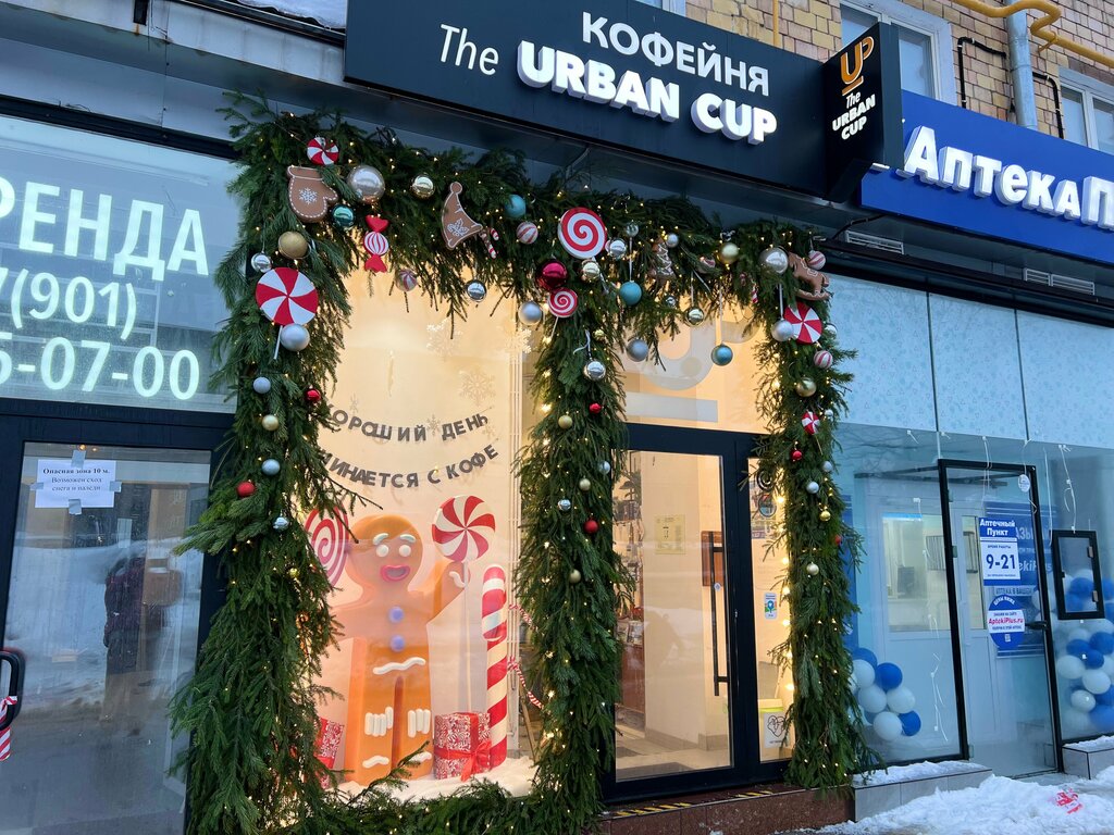 Pazar araştırma firmaları Шведы & Индусы, Moskova, foto
