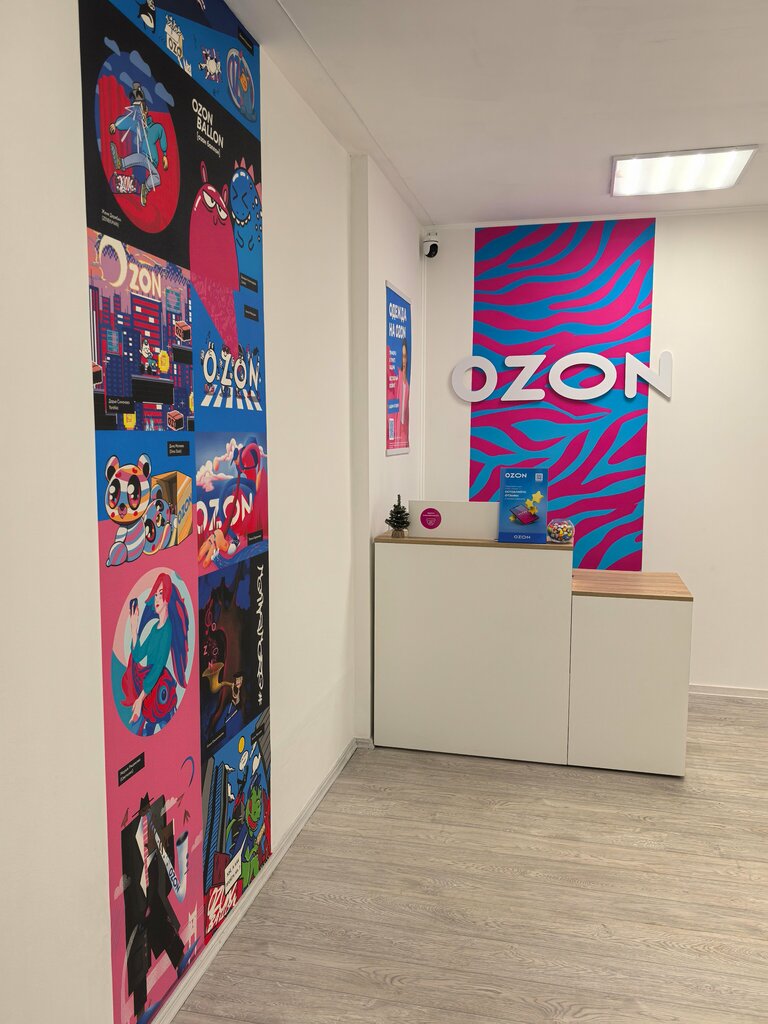 Teslimat noktası Ozon, Bobruisk, foto