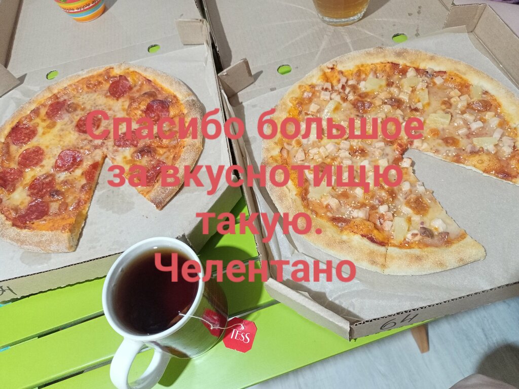 Pizzacılar Челентано пицца, Sosnovoborsk, foto
