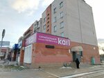 Студия красоты (ulitsa Lenina No:22), güzellik salonu  Slantsy'den