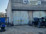 Кузовной ремонт (Kamiercyjnaja vulica No:26/1), oto kaporta  Brest'ten