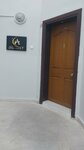 Altınay Kimya (Yukarı Öveçler Mah., 1286. Sok., No:7A, Çankaya, Ankara), kimyasal madde üretici ve toptancıları  Ankara'dan