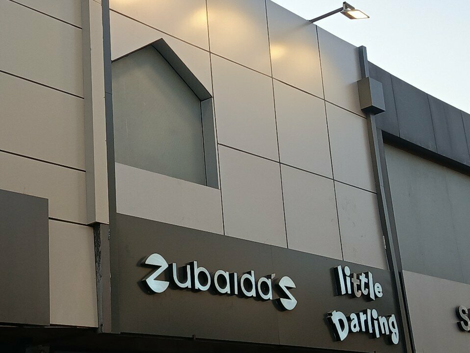 Giyim mağazası Zubaida's, Rawalpindi, foto