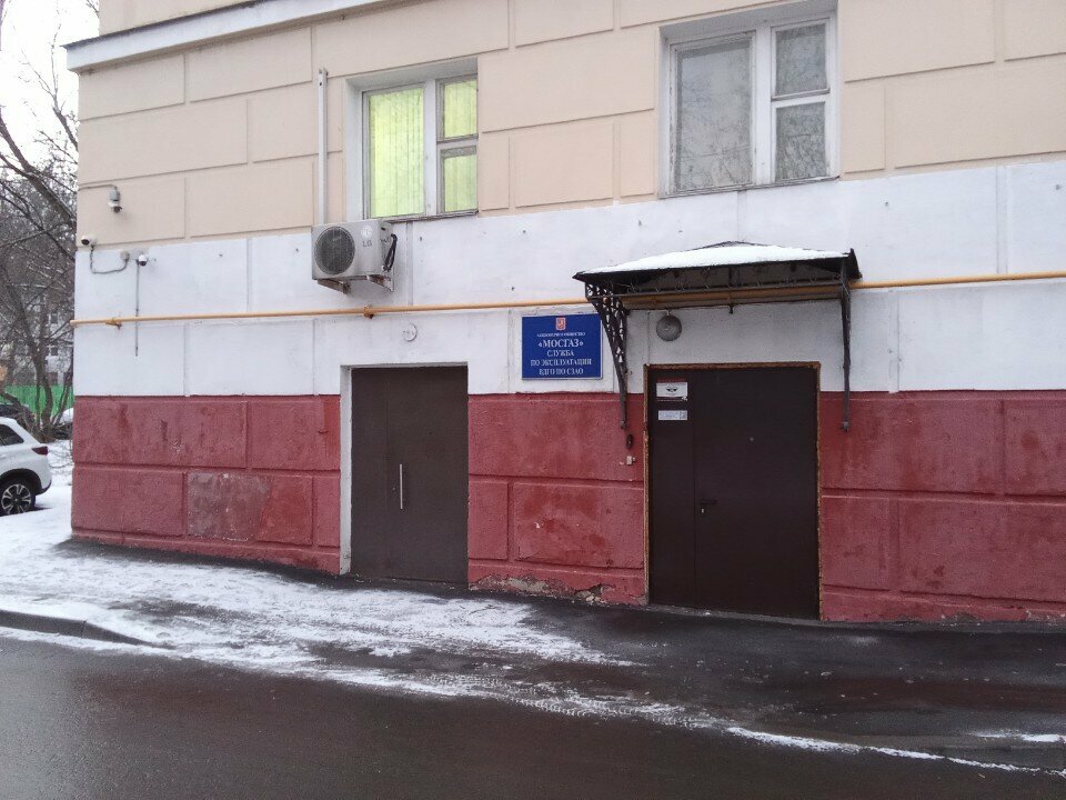 Doğal gaz hizmetleri Мосгаз, Moskova, foto