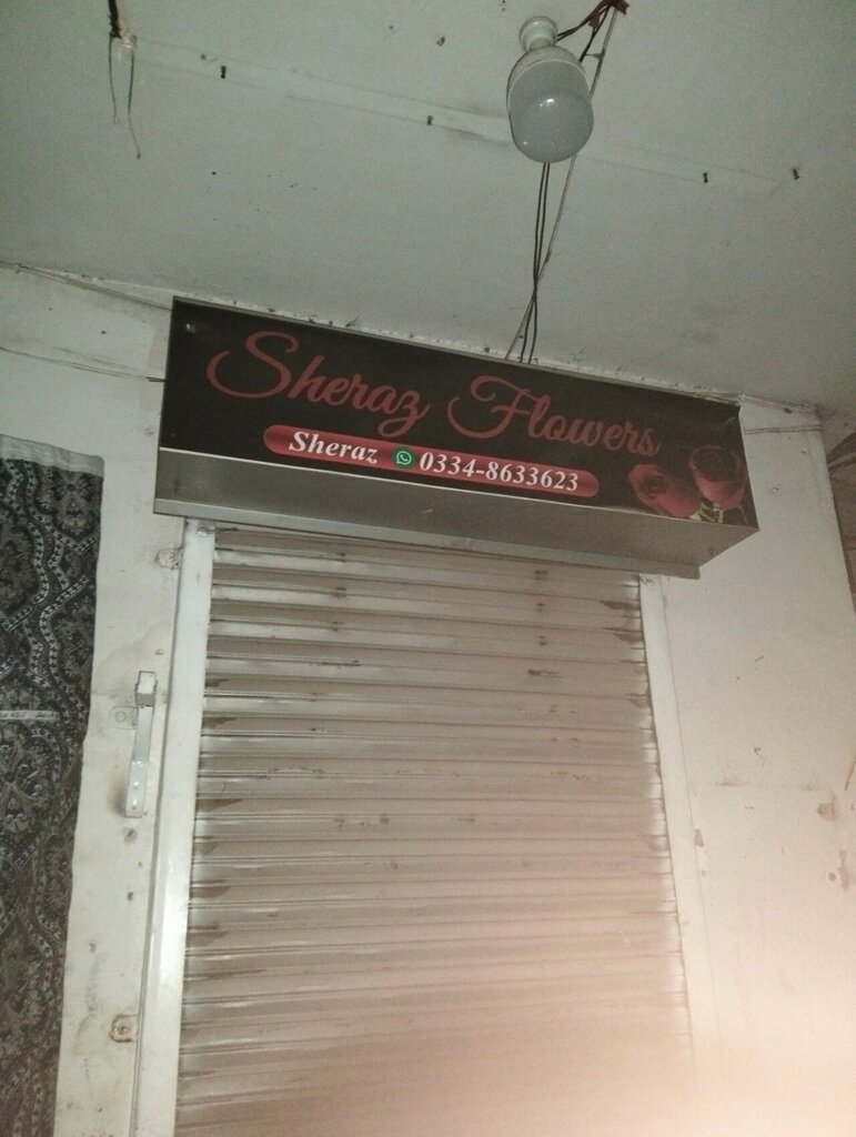 Çiçekçiler Sheraz Flowers, Rawalpindi, foto