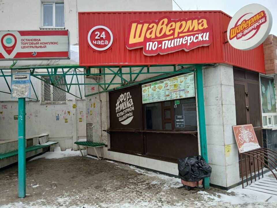 Market Кумыс Саламат, Ufa, foto