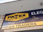 Irfan trades (Province of Sindh, Karachi, Manzoor Colony, Chaudry Rehmat Ali Road), kapı aksesuarları  Karaçi'den