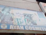 Ayan (Jinnah Road No:F1, Manzoor Colony), kozmetik ve parfümeri mağazaları  Karaçi'den