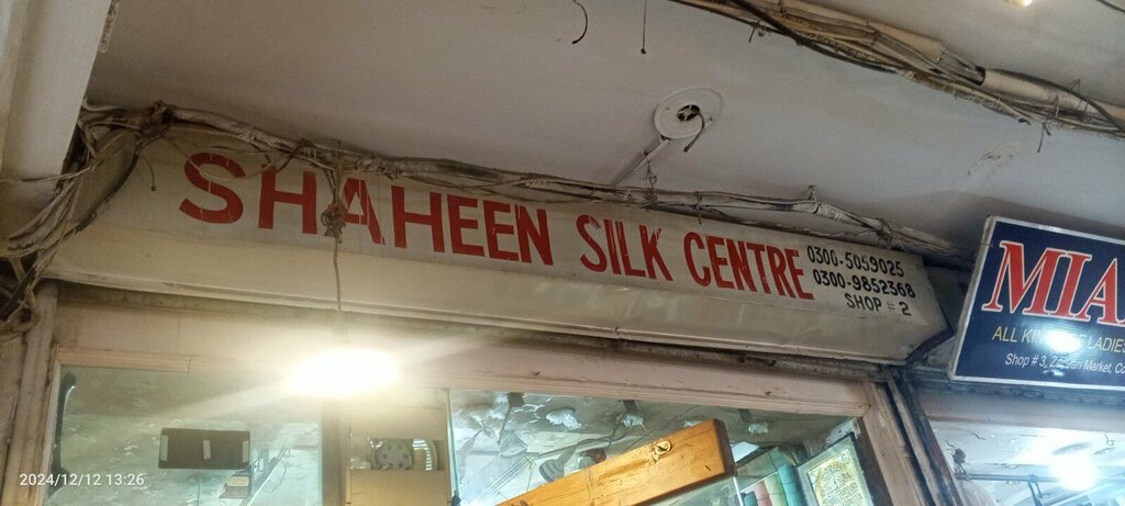 Giyim mağazası Shaheen Silk Center, Rawalpindi, foto