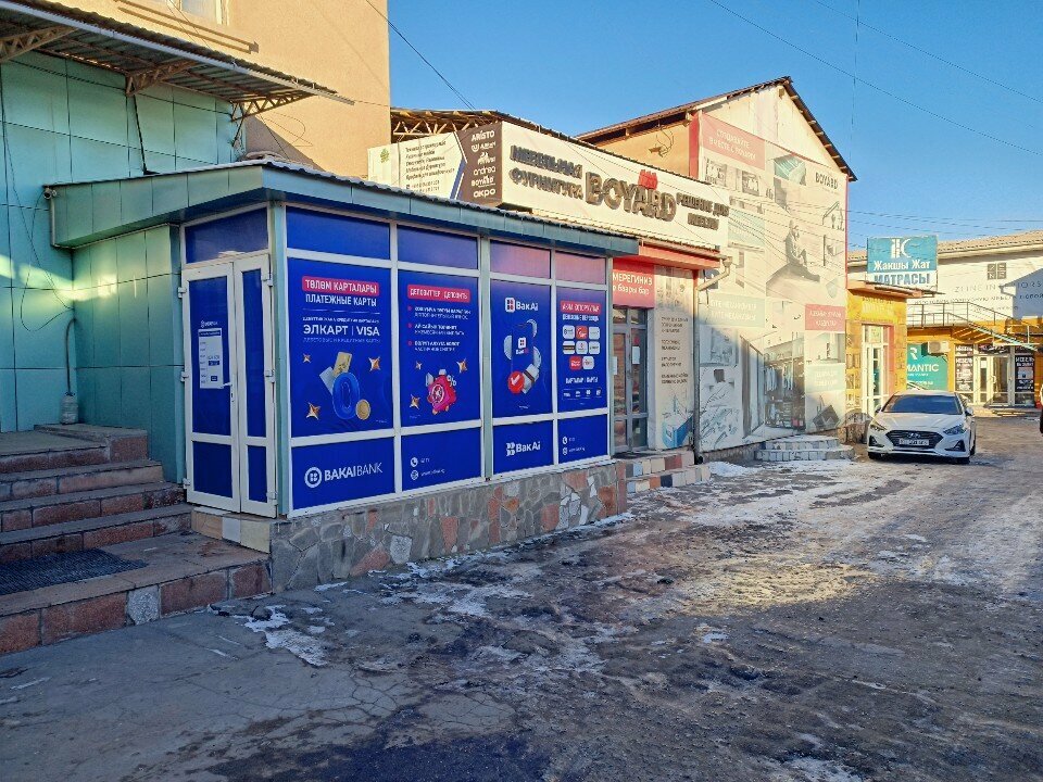 Kapılar Двери/Линолеум, Bişkek, foto