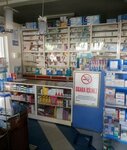 Yücel Eczanesi (Yozgat, Yenifakılı, Yeni Mah., Nasuh Akar Cad., 1A), eczaneler  Yenifakılı'dan