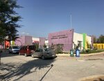 Solmaz Ve Ahmet Baysal Emineana Anaokulu (Bolu, Bolu Merkez, Çıkınlar Mah., Sakin Sok., 9), anaokulları  Bolu'dan