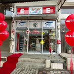 Gül Eczanesi (Diyarbakır, Çermik, Tepe Mah., Diyarbakır Cad., 69), eczaneler  Çermik'ten