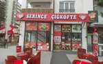 Serince Çiğköfte (Kayseri, Kocasinan, Ertuğrul Gazi Mah., 4341. Sok., 19), food court  Kayseri'den