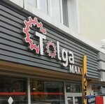 Tolga Makina (Erzurum, Yakutiye, Lalapaşa Mah., 1. Cennet Çeşme Sok.), elektrikli cihazların tamiri  Erzurum'dan