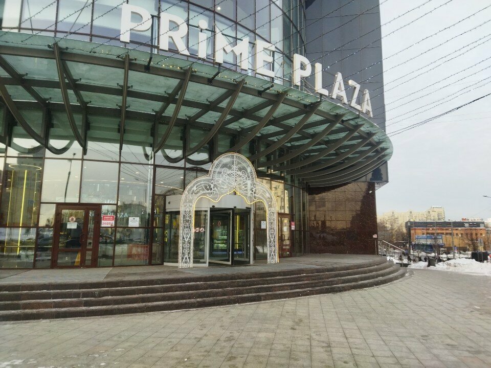 Ayakkabı mağazaları Руби Кросс, Moskova, foto