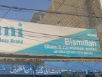 Bhismallah (Landhi Road No:P14, Landhi Town, Sector 37-B), alüminyum doğrama  Karaçi'den