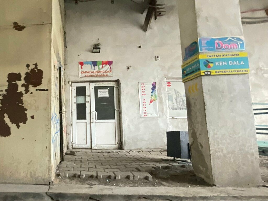 Kantin, yemekhane Buffet, Karağandı, foto