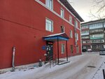 Иркутская медико-санитарная часть № 2, женская консультация (Trudovaya street No:108В), kadın hastalıkları ve doğum dispanserleri  Irkutsk'tan