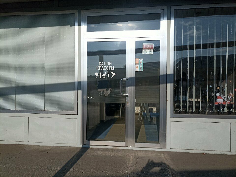 Stil uzmanı, makyöz Салон красоты Елен-милен, Erivan, foto