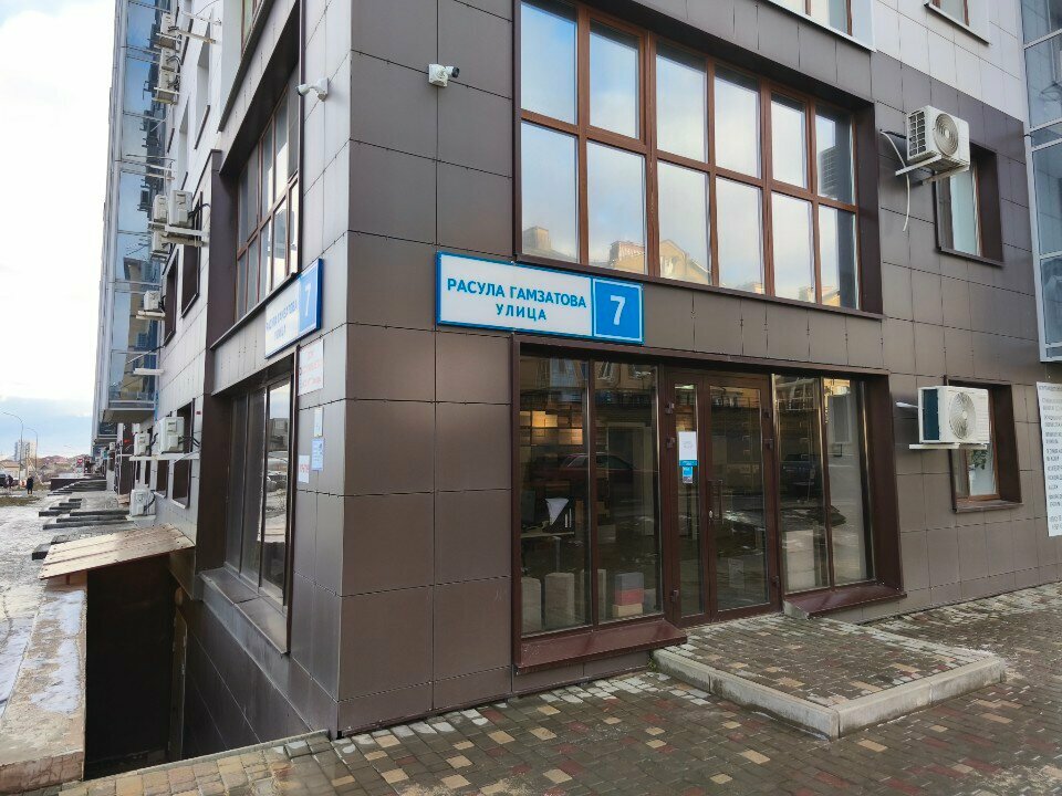 Tıp merkezleri ve klinikler Biorise, Volgograd, foto