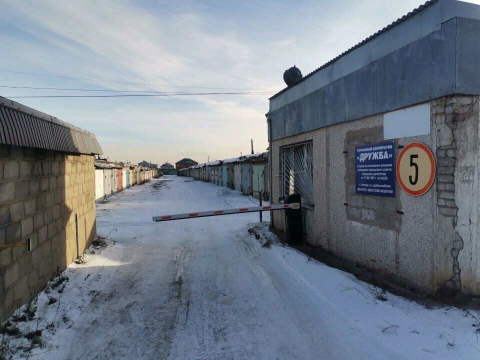 Garajlar Дружба, Lipetsk, foto