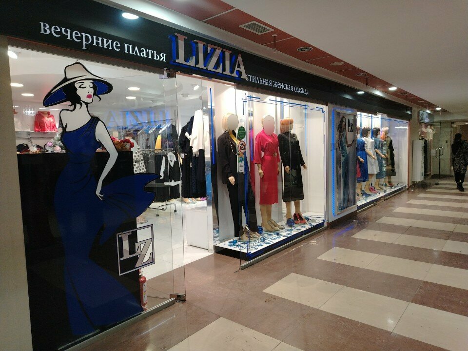 Giyim mağazası Lizia, Omsk, foto