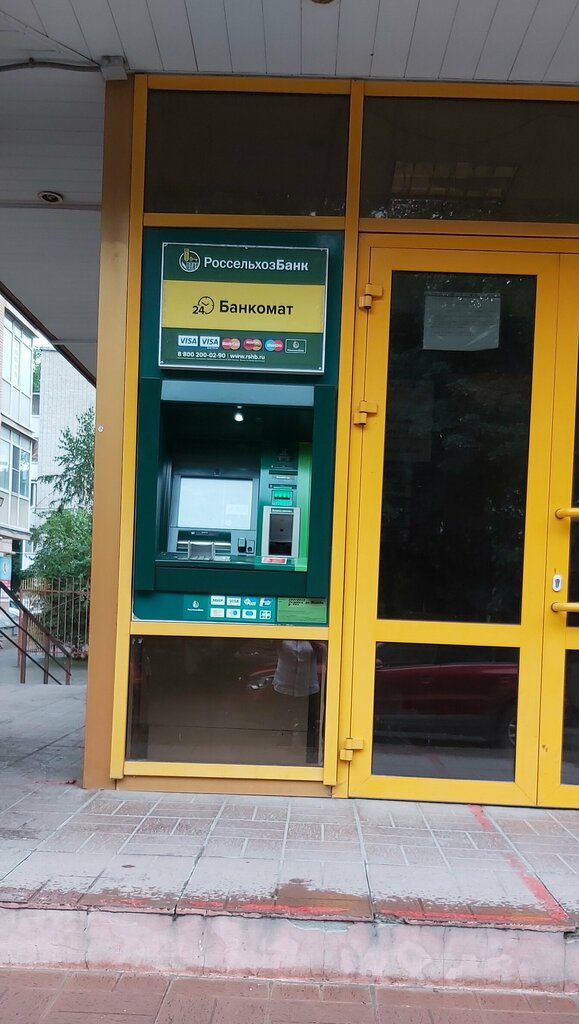 Banka Russian Agricultural Bank, Bataysk, foto