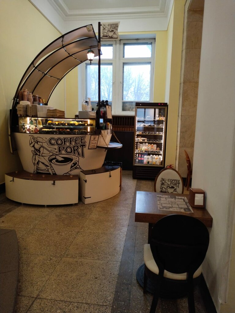 Kahve dükkanları Coffeeport, Moskova, foto