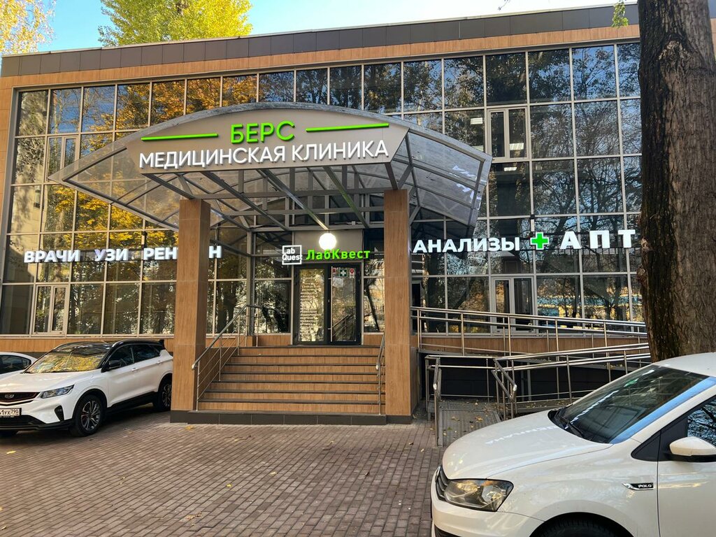 Tıbbi laboratuvarlar LabQuest, Moskova, foto