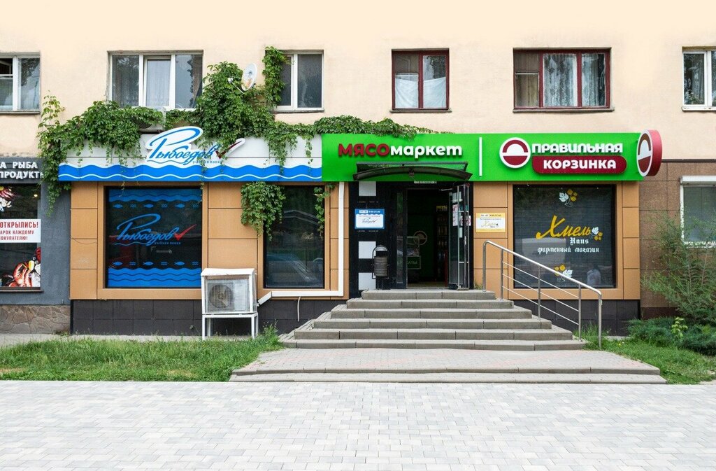 Balık ve deniz ürünleri Ryboyedov, Lipetsk, foto