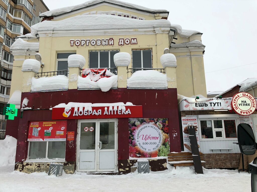 Eczaneler Dobraya apteka, Arhangelsk, foto