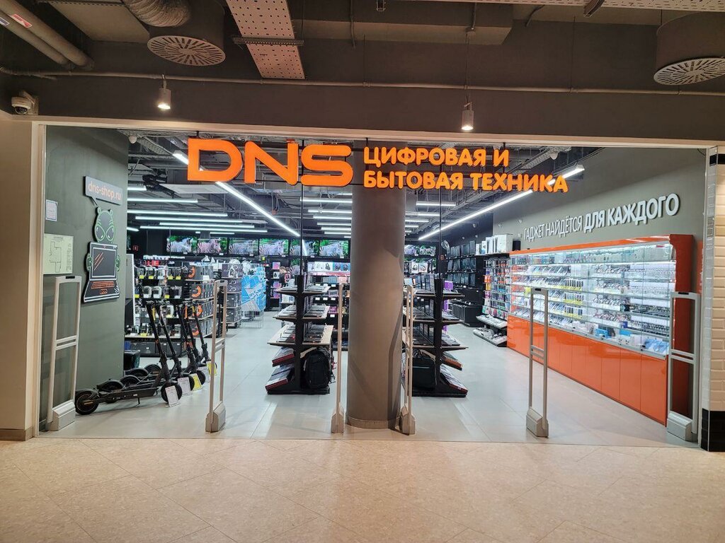 Elektronik eşya mağazaları DNS, Moskova, foto
