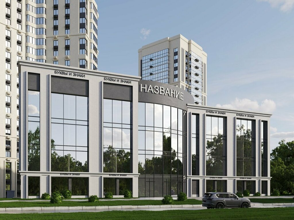 Konut blokları Суббота, Lipetsk, foto