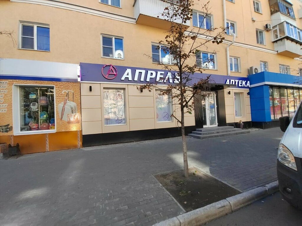 Eczaneler April, Kurgan, foto