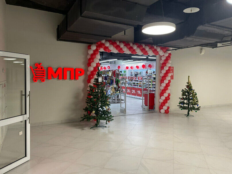Ev eşyası mağazaları Permanent Sale Shop, Voronej, foto