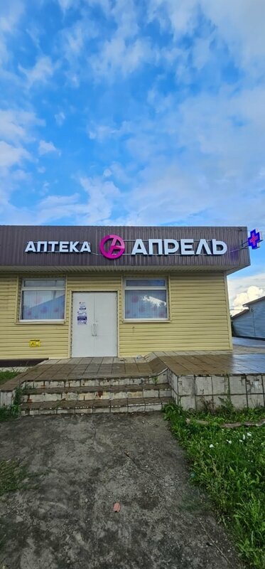 Eczaneler April, Orlovskaya oblastı, foto