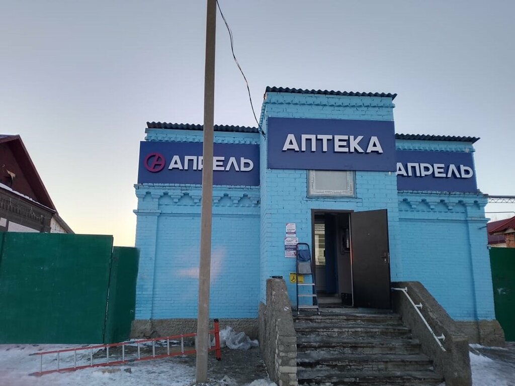 Eczaneler April, Volgogradskaya oblastı, foto