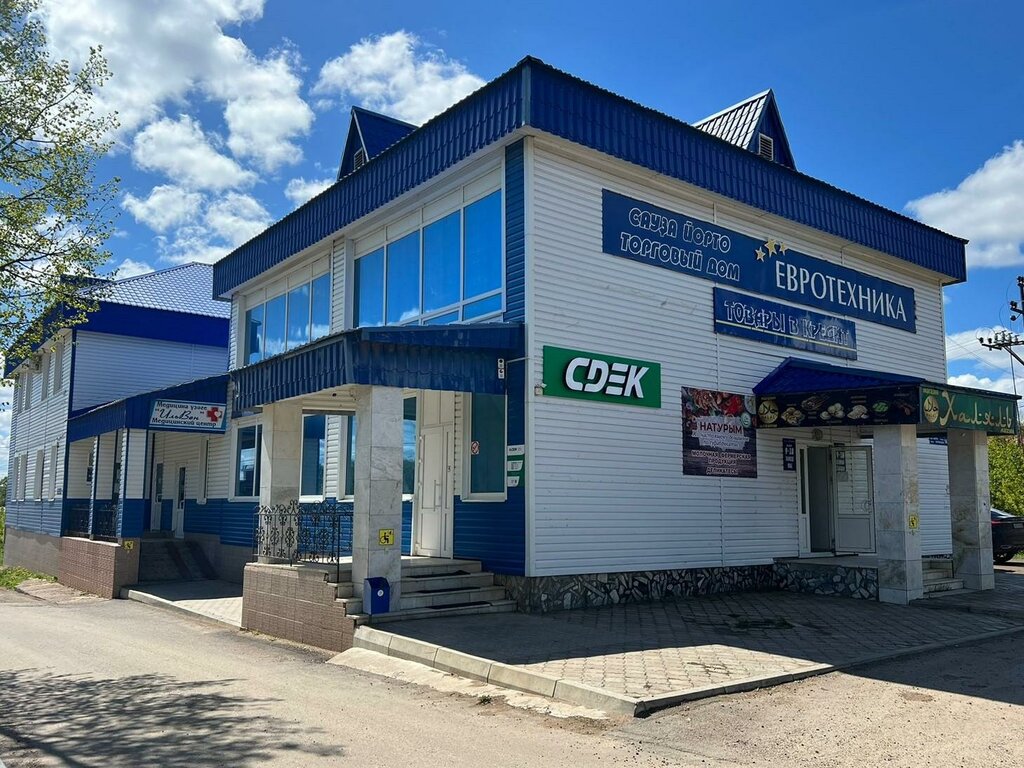 Kurye hizmetleri CDEK, Başkurdistan, foto