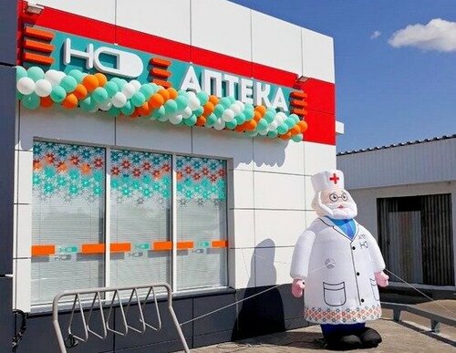 Eczaneler Nadezhda-Farm, Tambovskaya oblastı, foto