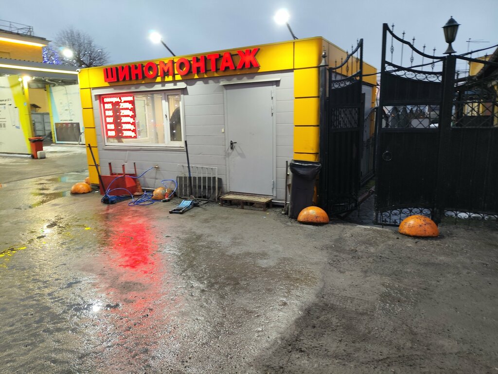 Oto lastik tamiri Шиномонтаж, Saint‑Petersburg, foto