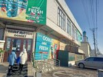 Oomat (Alma-Ata Street No:170, Alamudun Village), market  Çuy ili'nden