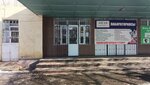 Diagnostic Laboratory Aqua Lab (Toktogul Street No:24/5), tıbbi laboratuvarlar  Celalabat'tan