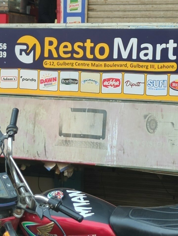 Otomobil servisi Resto mart, Lahor, foto