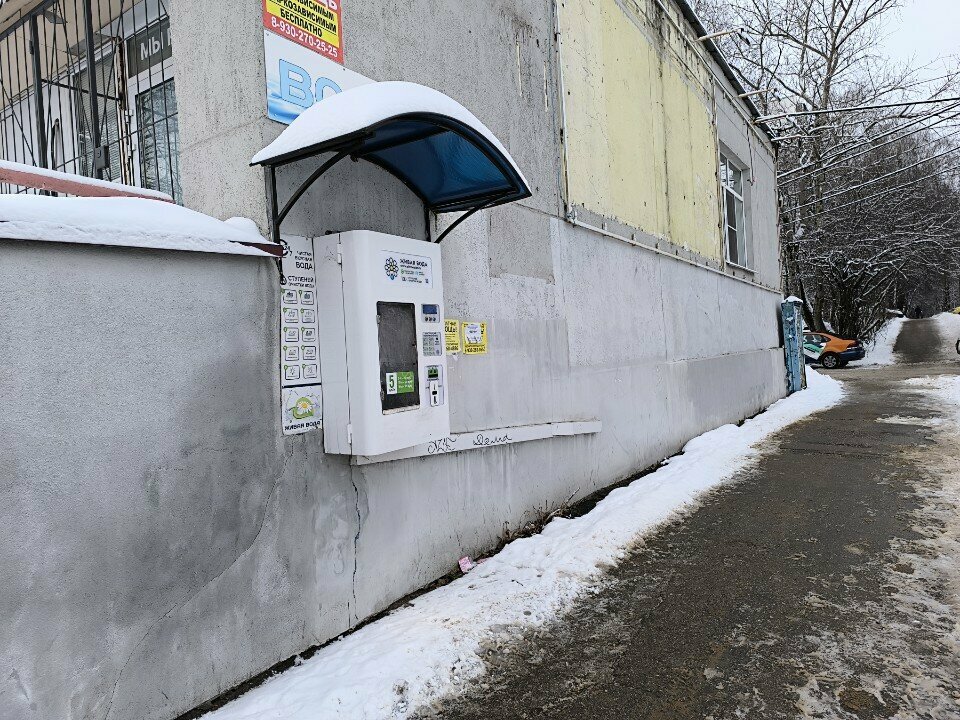 Su satışı Живая вода, Nijni Novgorod, foto