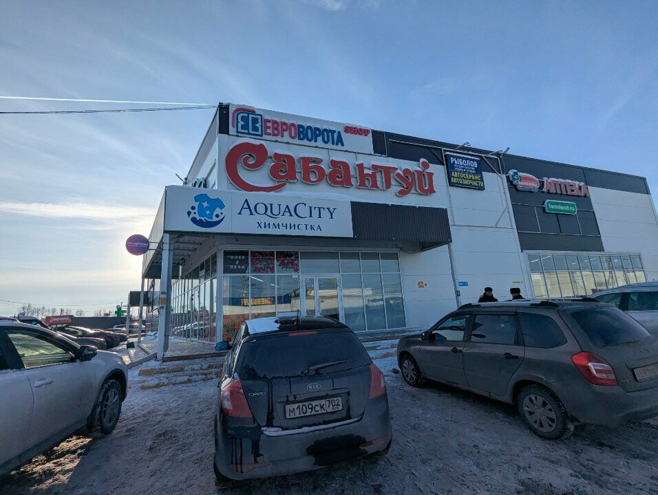Kafe Эко пышка, Başkurdistan, foto